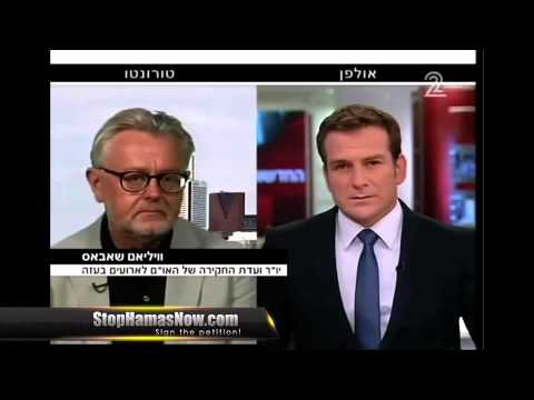 Head of UN Gaza Commission: Israel Will Be My "Favorite" to Indict