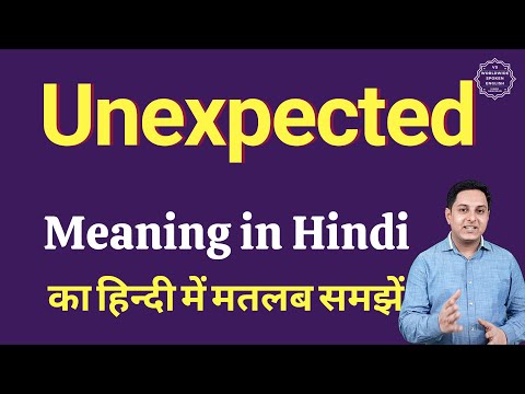 Unexpected meaning in Hindi | Unexpected ka kya matlab hota hai | daily use English words