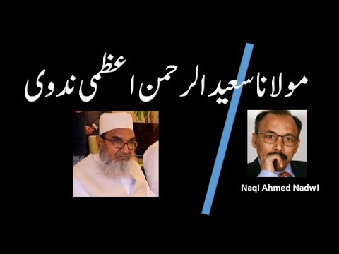 Maulana Saeed ur Rahman Azmi Nadvi