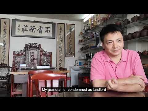 The Fragrance of Tea Passion 茶心茗香 (A Documentary)