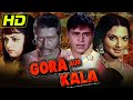 Old Hindi Movie Kala Watch HD Mp4 Video Download Free