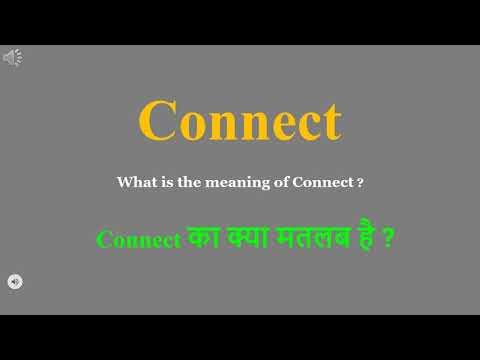 Connect meaning in Hindi | Connect ka kya matlab hota hai | daily use English words
