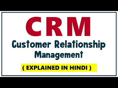 CRM IN HINDI | CUSTOMER RELATIONSHIP MANAGEMENT | Concept, Types, Objectives, Advantages & more |ppt