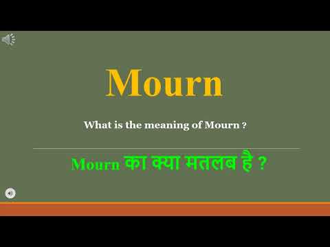 Mourn meaning in Hindi | Mourn ka kya matlab hota hai | daily use English words