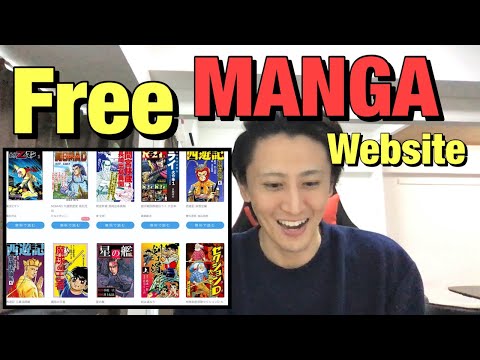 Free Manga Website You Can Read Japanese Comics for Free!!