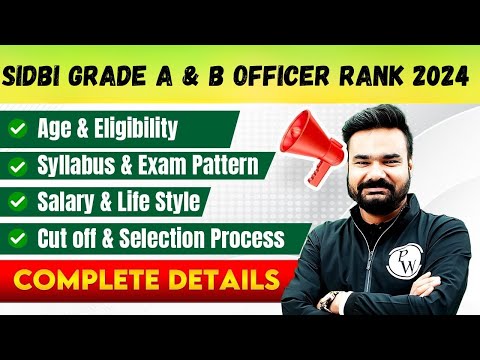 SIDBI Notification 2024 | SIDBI Grade A&B Salary, Exam Pattern, Syllabus, Eligibility | Full Details