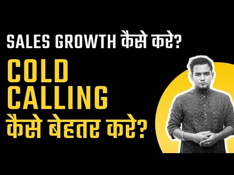 Cold Calling Kaise Kare Behter Sales Ke Liye | Startup Business Tips India