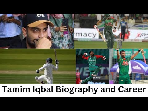 Tamim Iqbal's Incredible Career Stats