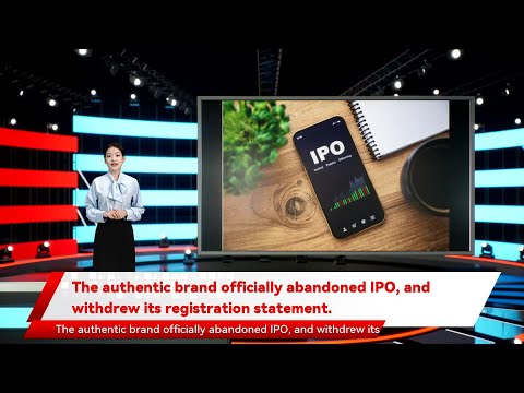 The authentic brand officially abandoned IPO, and withdrew its registration statement.