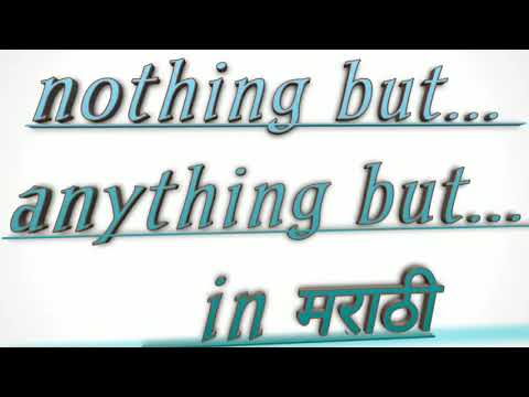 NOTHING BUT and ANYTHING BUT use in Marathi.