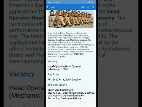 UP Police recruitment 2022|| salary:- 1,12,000