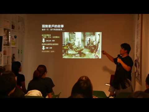 Che-Wei Hsu | 2016 June Broken | CreativeMornings/TPE