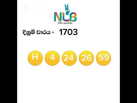 2024 / 12 / 02 ධන නිධානය
