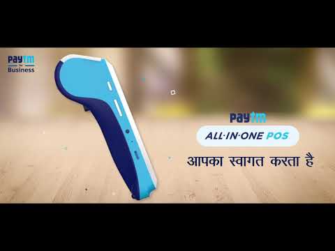 Get Started With All-In-One POS