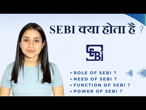 SEBI Kya hai in Hindi | What is SEBI and its functions