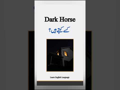 Dark Horse | English Idioms with Meaning #englishlanguage #dark