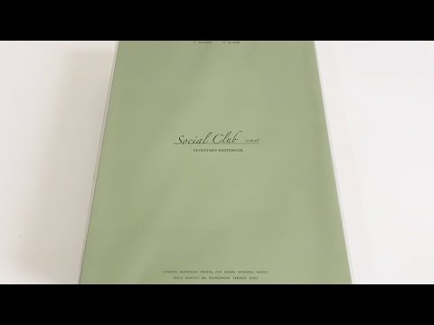 SEVENTEEN PHOTOBOOK「SOCIAL CLUB : CARAT」【SET】開封