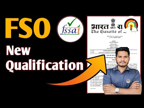 FSSAI FSO New Educational Qualification || FSO Educational Qualification| Food Safety Officer