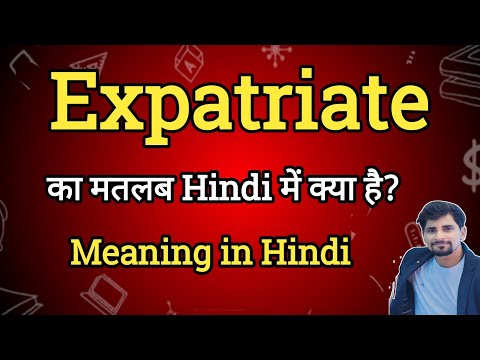 Expatriate Meaning in Hindi | Expatriate Ka Matlab kya Hota hai| English to Hindi dictionary