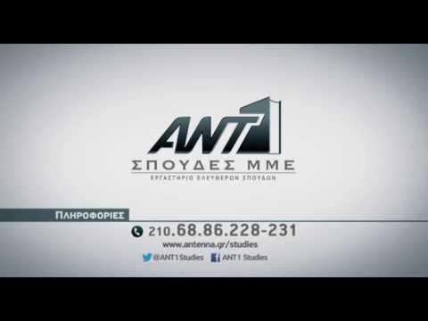 TV Spot 2013-2014 | e-Learning