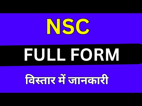 NSC full form