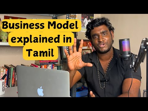 What is a business model in Tamil | meaning explained | LLB