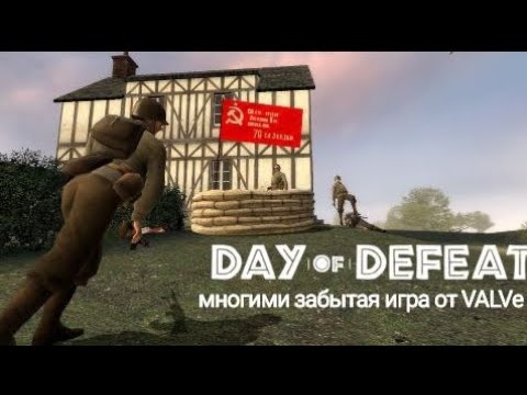 Steam Community :: Day of Defeat
