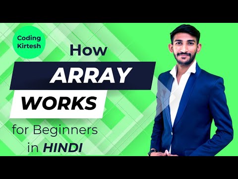 Learn Array in C Language | in Hindi