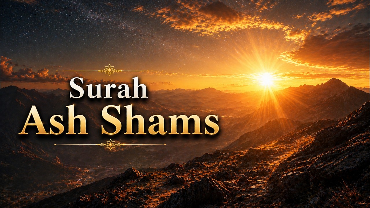 Surah Ash-Shams Full with Best Tajweed | Holy Quran Recitation | AL MUHAFIZ QURAN ACADEMY