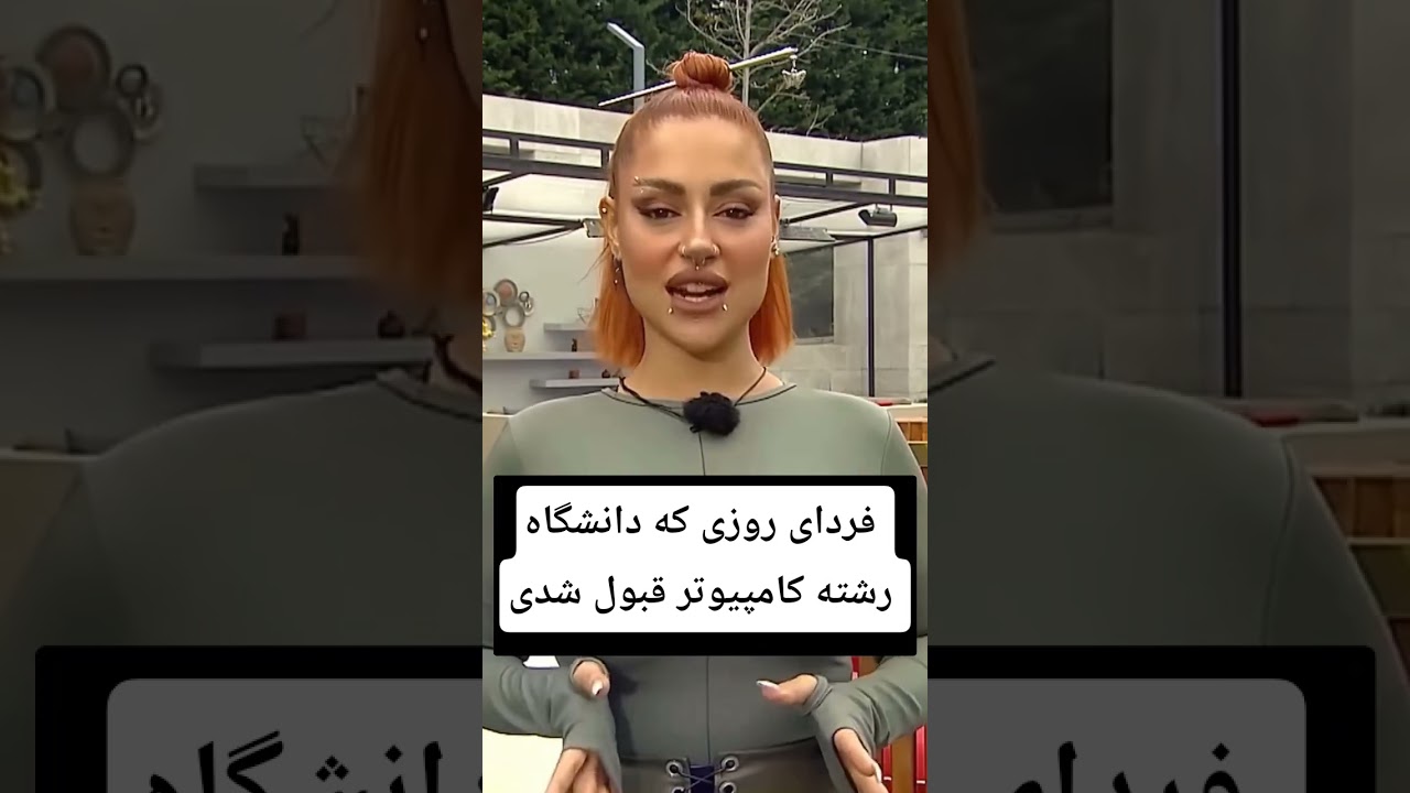 به نظرم عمر رشته کامپیوتر از امروز دیگه تموم شده :((