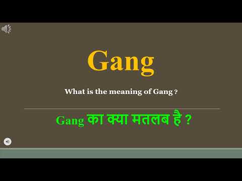 Gang meaning in Hindi | Gang ka kya matlab hota hai | daily use English words