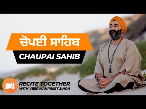 Chaupai Sahib |Shabad Kirtan Gurbani |English & Punjabi Translation| Recite with Veer Manpreet Singh