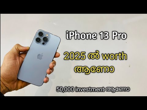 iPhone 13 pro 2025 ൽ worth ആണോ | iPhone 13pro in 2025 Malayalam review |