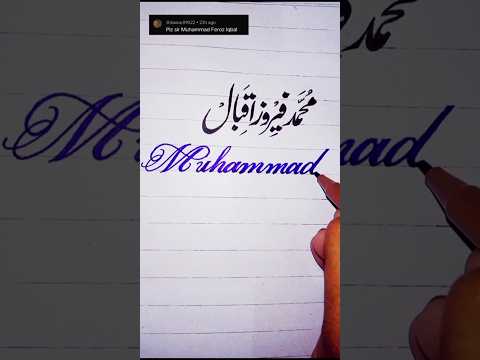 How to write a beautiful name with cut marker 605 & 604|easy calligraphy tutorial