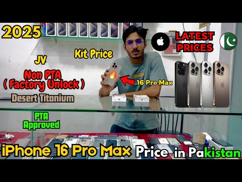 iPhone 16 Pro Max Price in Pakistan 🇵🇰 2025 | PTA Approved, Non PTA, Kit & JV | Desert Titanium