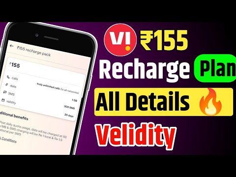 Vi Recharge Plan ₹155 All Velidity And Data Details | Vodafone Idea Recharge Plan Details 🔥