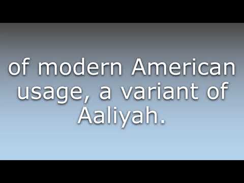 What does Aliyah mean?