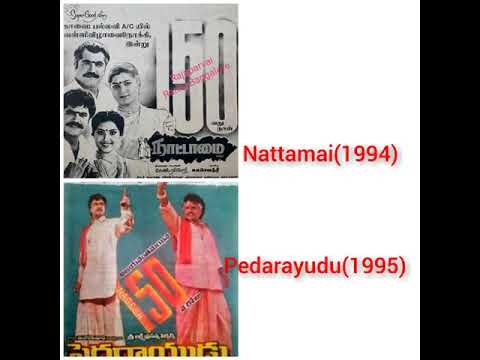 collection king mohan babu remake movies list