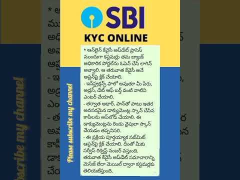 SBI online update KYC#shots