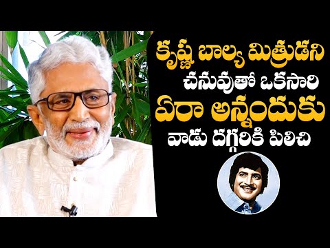 Actor Murali Mohan Shares Unknown Thing Happened With Superstar Krishna | NewsQube