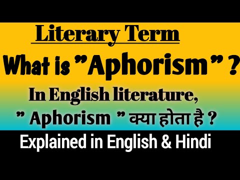 What is Aphorism ? || Aphorism in English Literature || Aphorism definition and examples