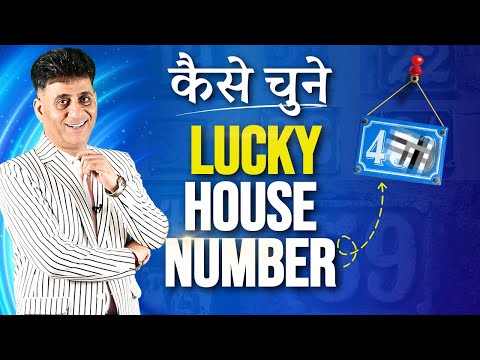 Lucky House Number I House Number I Numerology I Arviend Sud