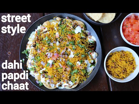 dahi papdi chaat with papdi recipe | दही पापड़ी चाट | dahi papri chaat | papdi chaat recipe