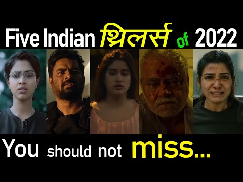 5 Must Watch Thrillers of 2022 | Hindi | Genuine-Unbiased | Quick Review | Bollyflix