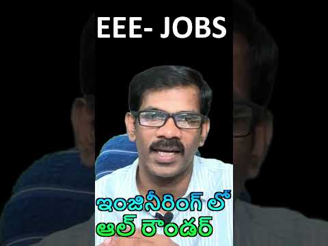 JOBS-Electrical & Electronics Engineering -EEE |Journey with Joga Rao | B.Tech ALLROUNDER| Shorts-2|