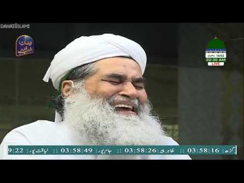 Dawat e islami download naat - charlottesapje