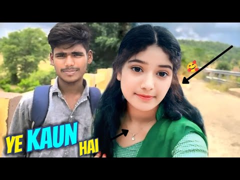 YE KAUN HAI 👩❤️💋👨 my new volg Mera School hai girl