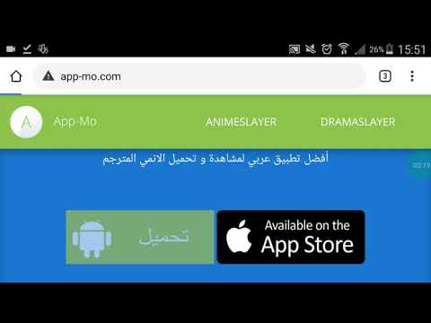افضل تطبيق لمشاهدة وتحميل الانمي باللغة العربية مجاني
