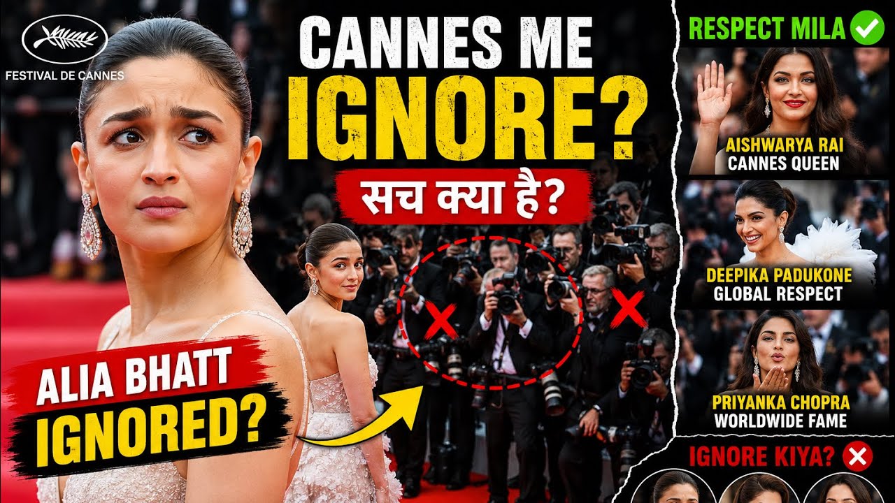 Why Was Alia Bhatt Ignored at Cannes 2026?