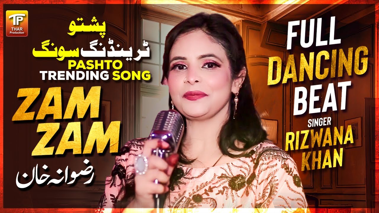 Zam Zam by Rizwana Khan from Pakistan | Popnable